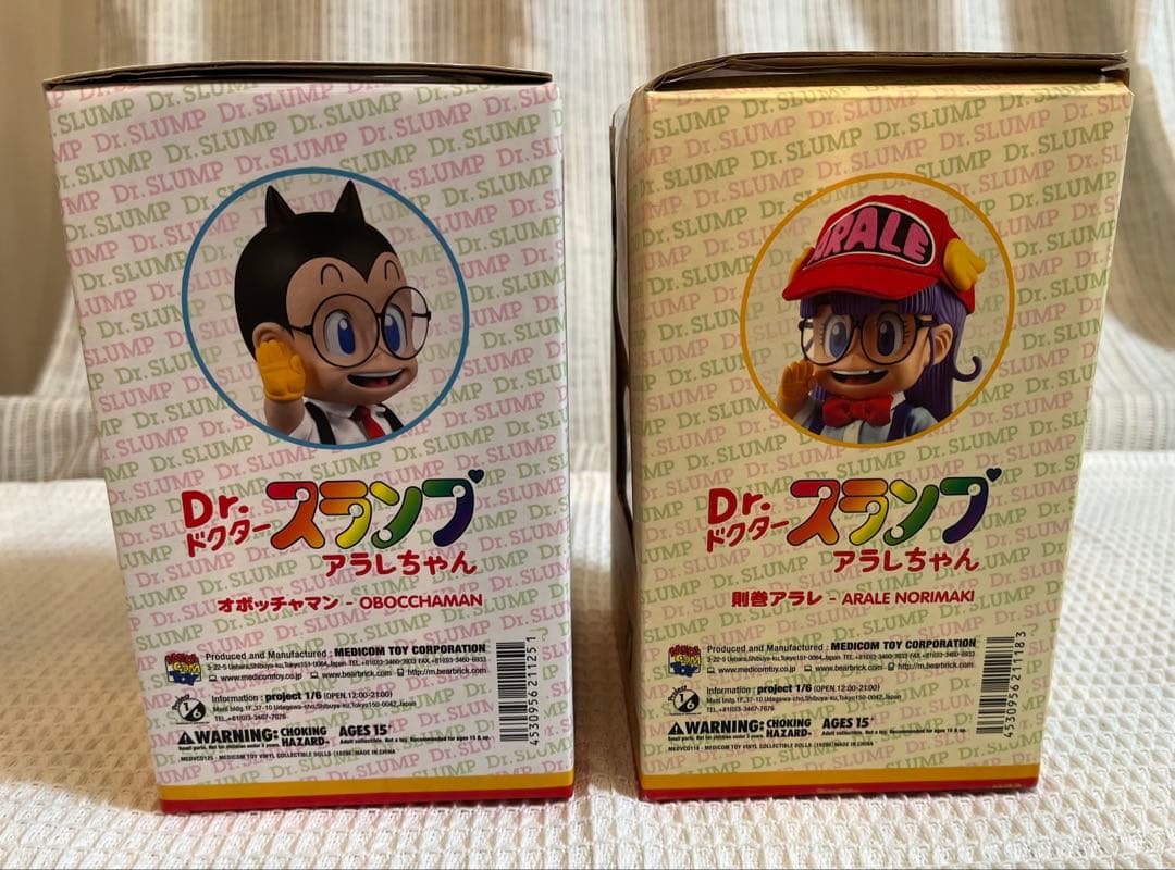 VCD メディコムトイ DX Dr.スランプ アラレちゃん オボッチャマン