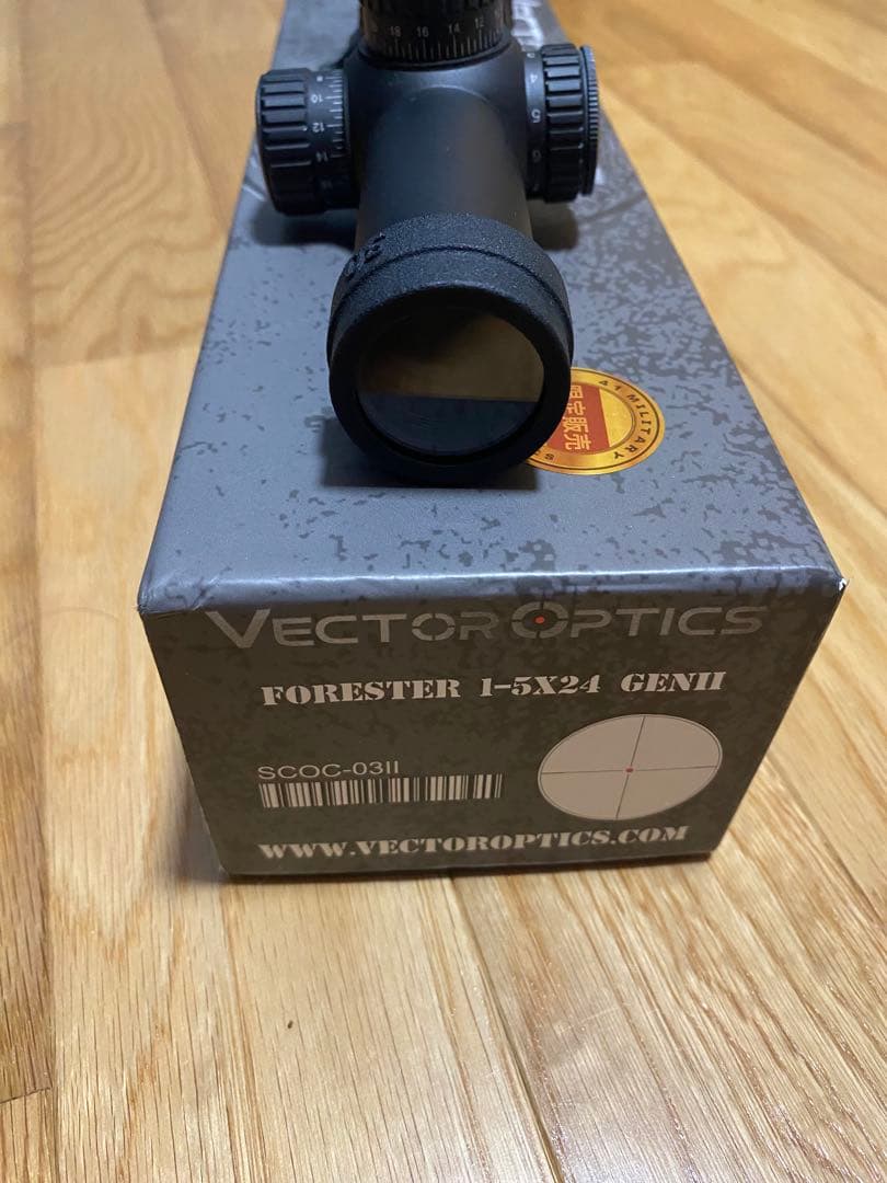 トイガン vector optics forester GEN II