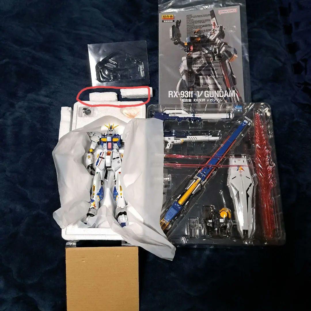 開封品 超合金 RX-93ff ν GUNDAM