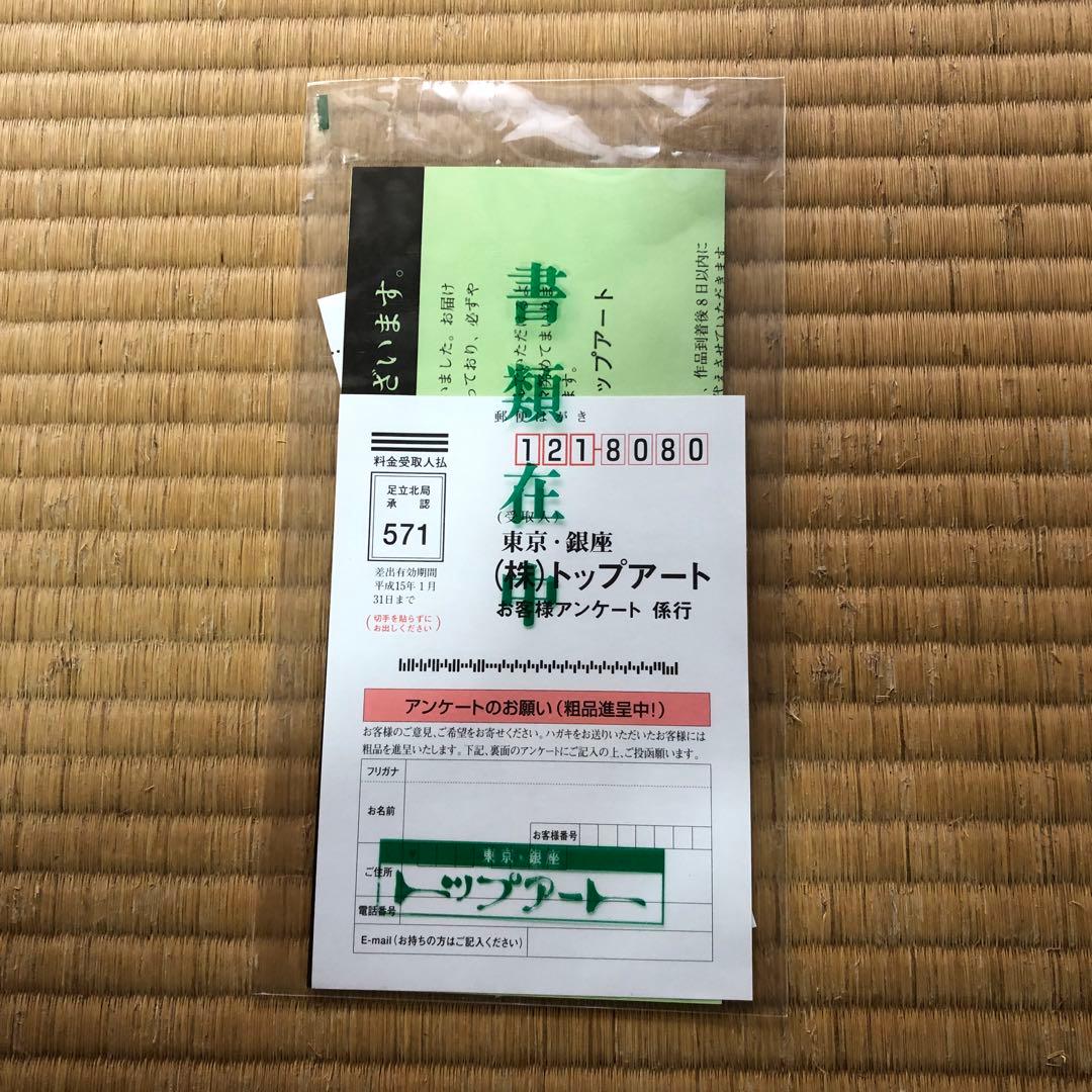 美の女神 ミューズ サルヴァドール・ローザ トップアート アンティーク レア