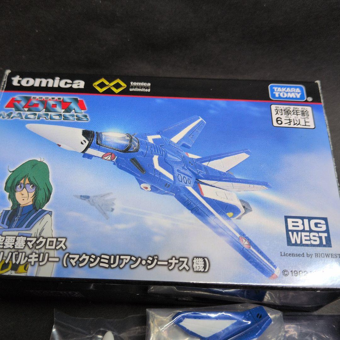 【オマケ付】マクロス亜鉛合金バルキリーVF1J＆８機体まとめ売り合計９機体