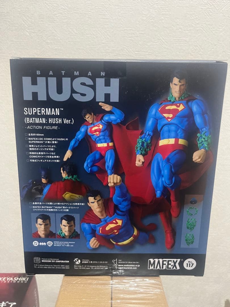 新品未開封MAFEX 117スーパーマン・ハッシュSUPERMAN