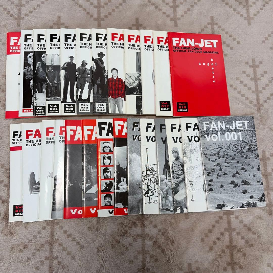 ザ·ハイロウズ「FAN-JET」会報　甲本ヒロト　真島昌利