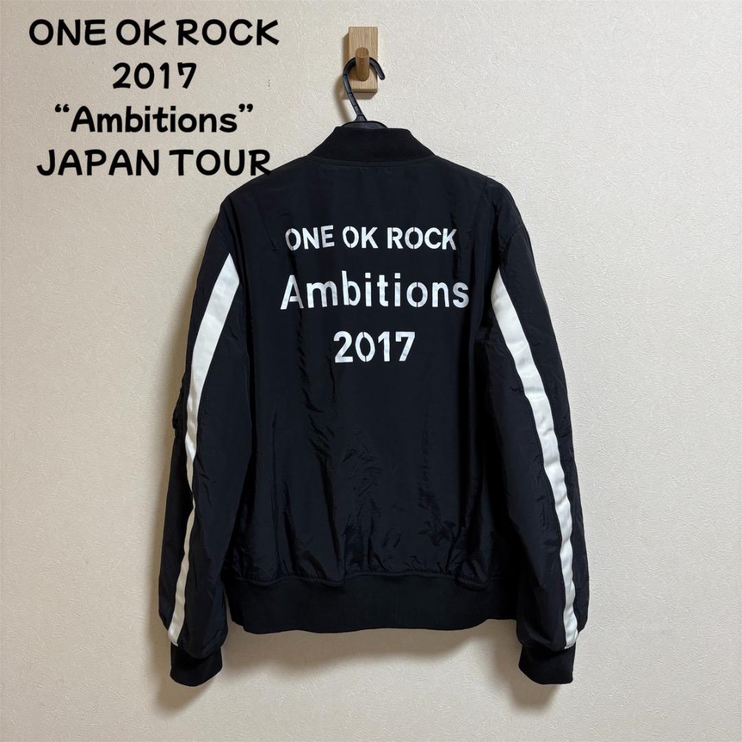 ひ*様 ONE OK ROCK Ambitions MA-1 2017 ワンオク