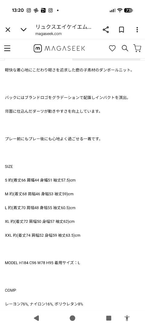 【新品】LUXE AKM PLUS 軽量スウェットバックロゴパーカーセットアップ