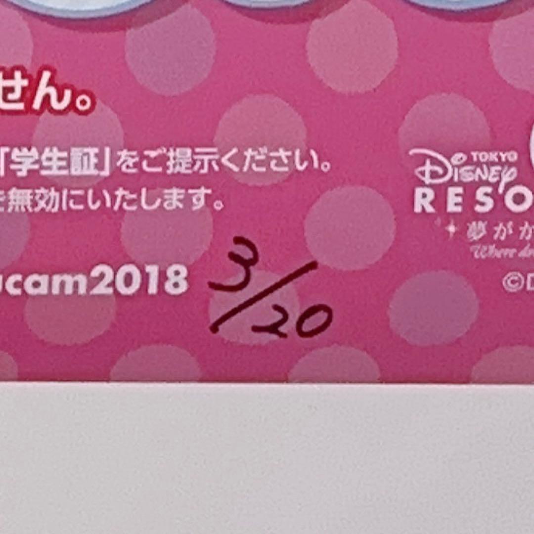販促用 ポスター ディズニー ミニーマウス 春キャン