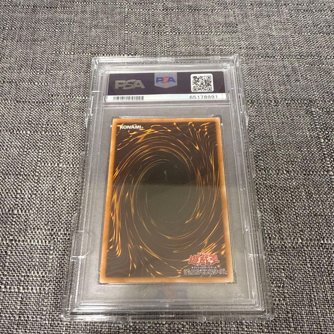 ラブァゴーレム　レリーフ psa10 遊戯王　希少