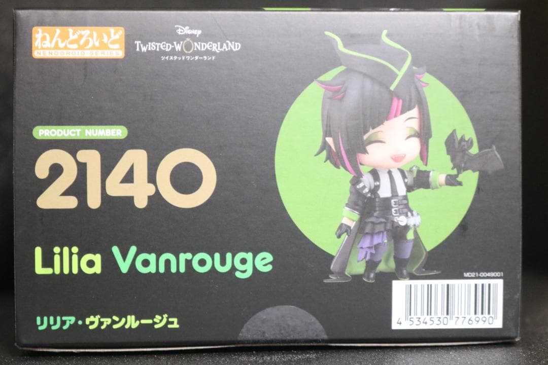 2140　ねんどろいど リリア・ヴァンルージュ ツイステッドワンダーランド