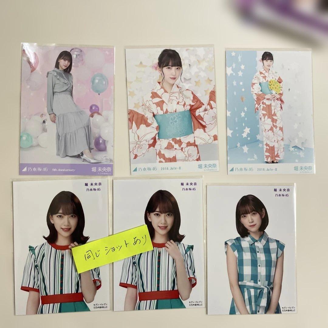乃木坂46メンバー写真 91枚 アイドル写真まとめ売り