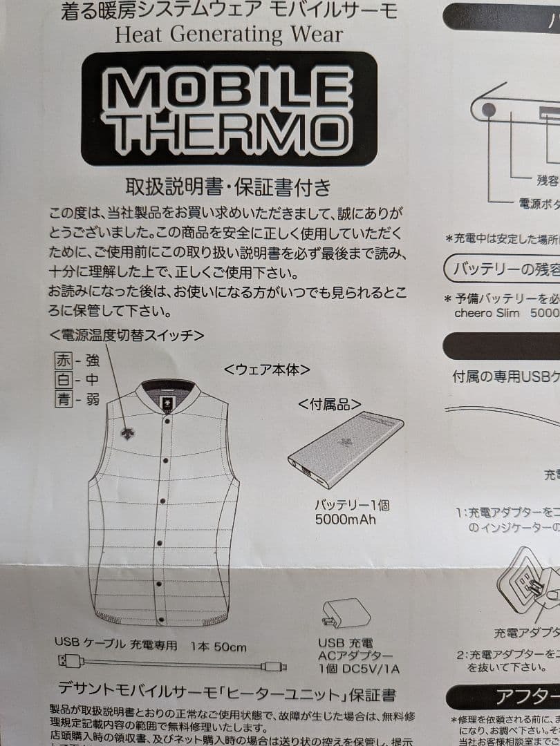DESCENTE GOLF モバイルサーモベスト グレーMサイズ