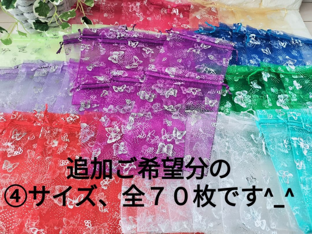 オーガンジー巾着袋　9柄　6サイズ　全17種×各7枚　全計119枚(1890)