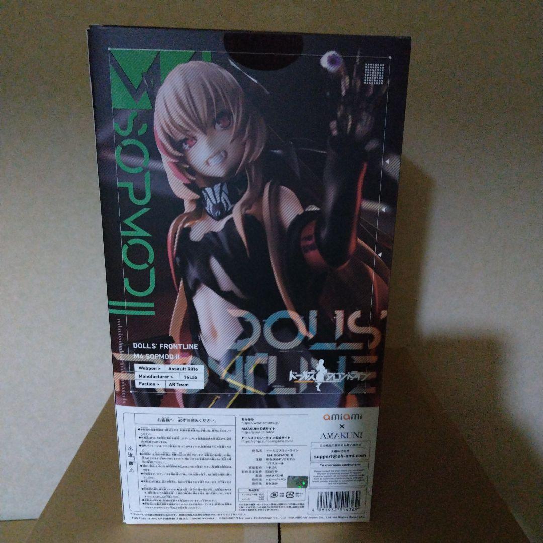 未開封　ドールズフロントライン M4 SOPMOD IIフィギュア