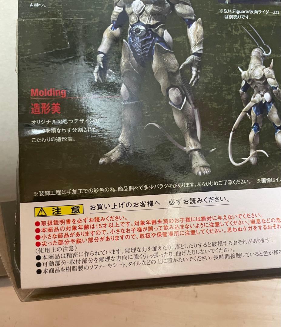 SHFiguarts 仮面ライダーZO & ドラス 2点セット