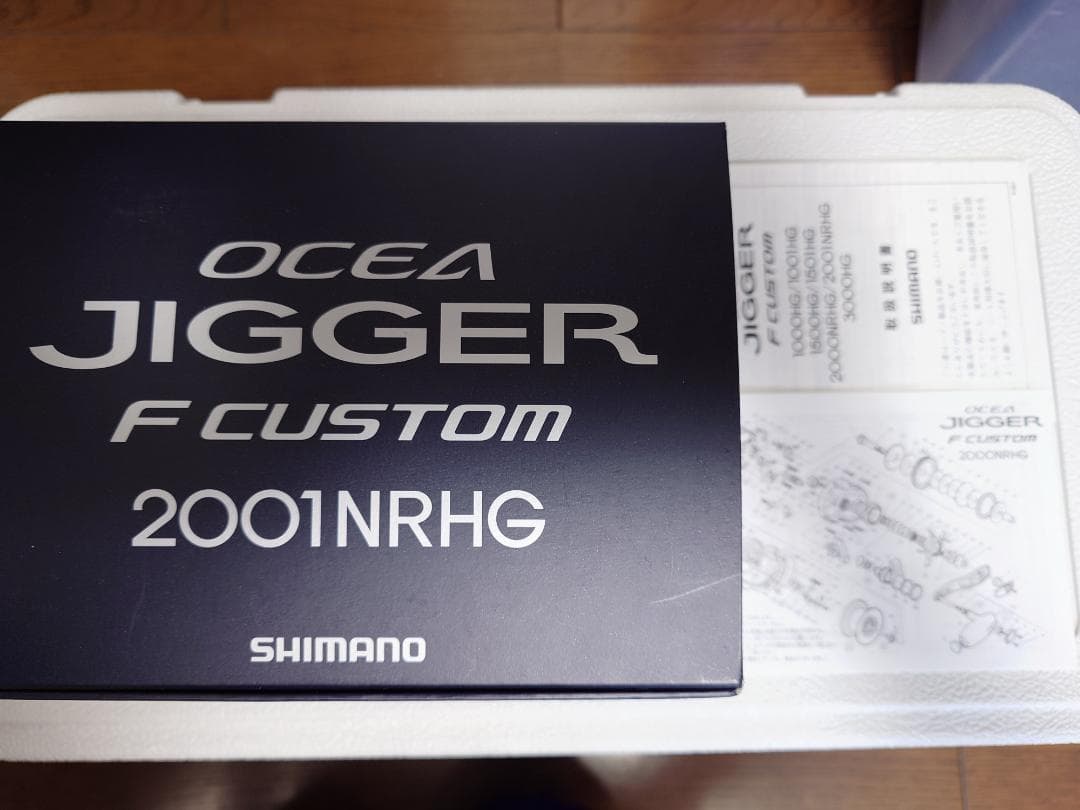 SHIMANO OCEA JIGGER F カスタム 2001NRHG
