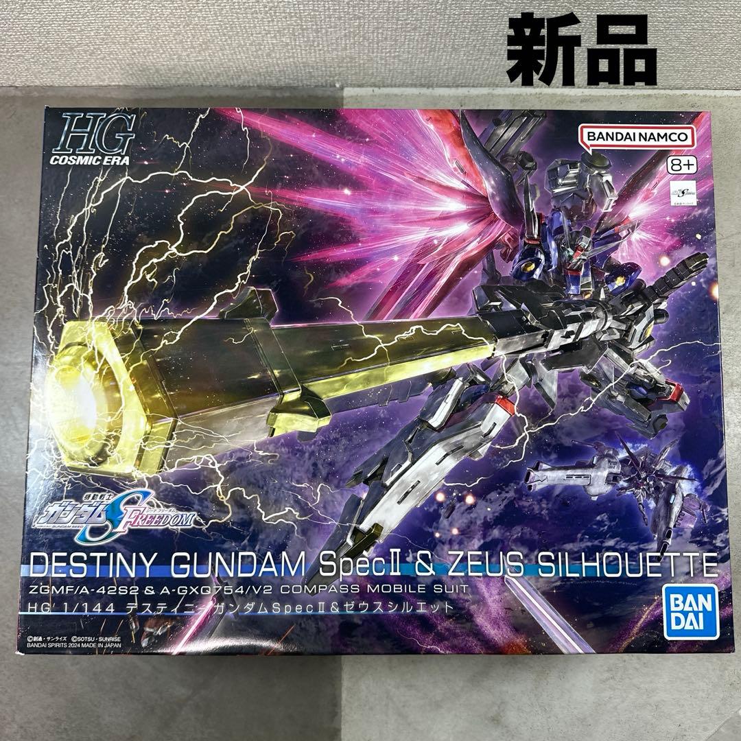 ★新品★ HG 1/144 デスティニーガンダム SpecⅡ&ゼウスシルエット