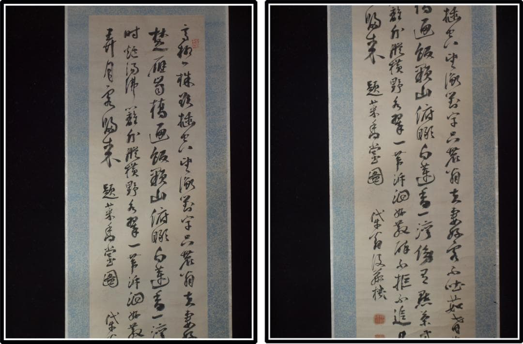 時代の掛軸　肉筆保証　蔵整理不用品処理　日本　中国 X1169C16-4