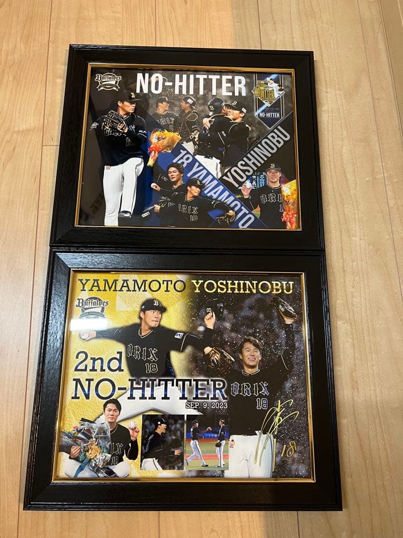 オリックスバファローズ　山本由伸　ノーヒットノーラン達成記念フォトフレーム