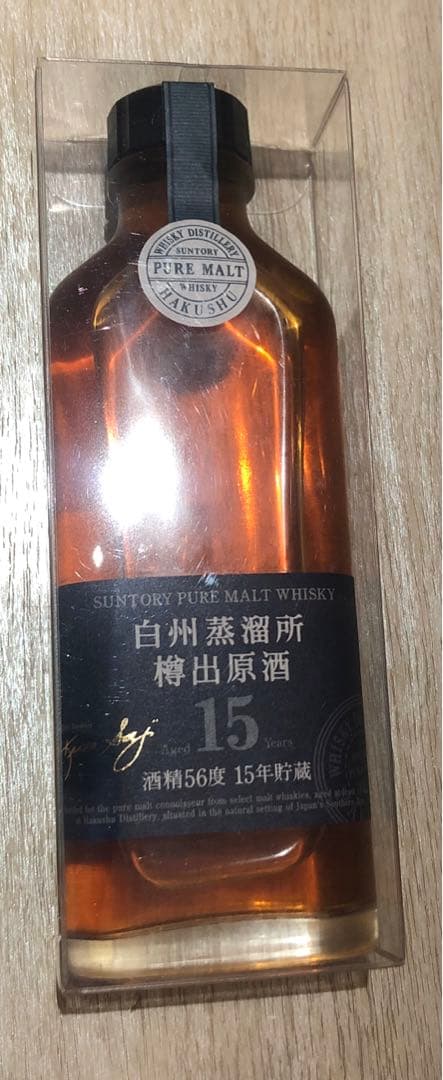 白州蒸溜所 樽出原酒 15年貯蔵 酒精56度