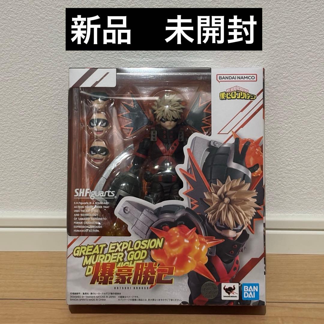 新品　未開封　BANDAI S.H.Figuarts 爆豪勝己 フィギュア