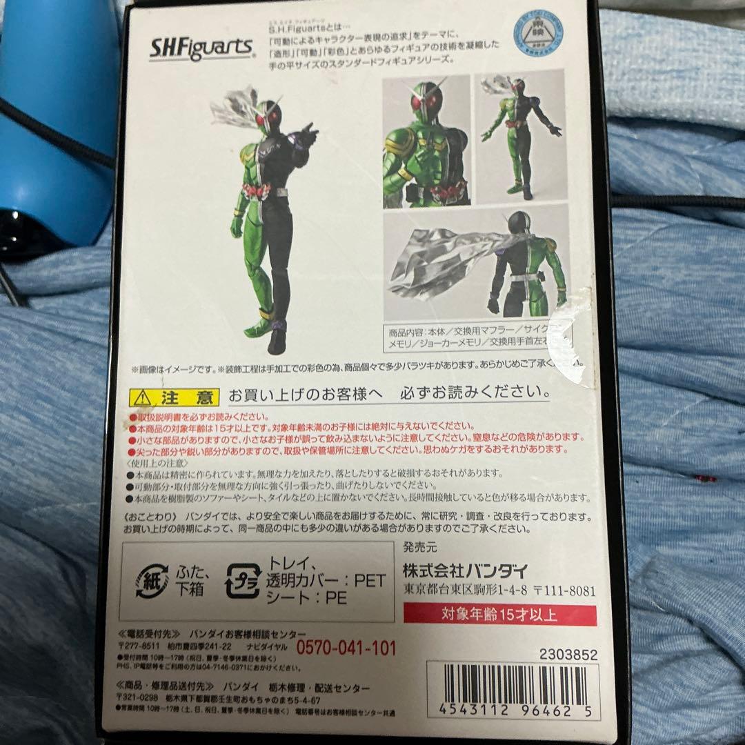 SHFiguarts 仮面ライダーW フィギュア　真骨彫