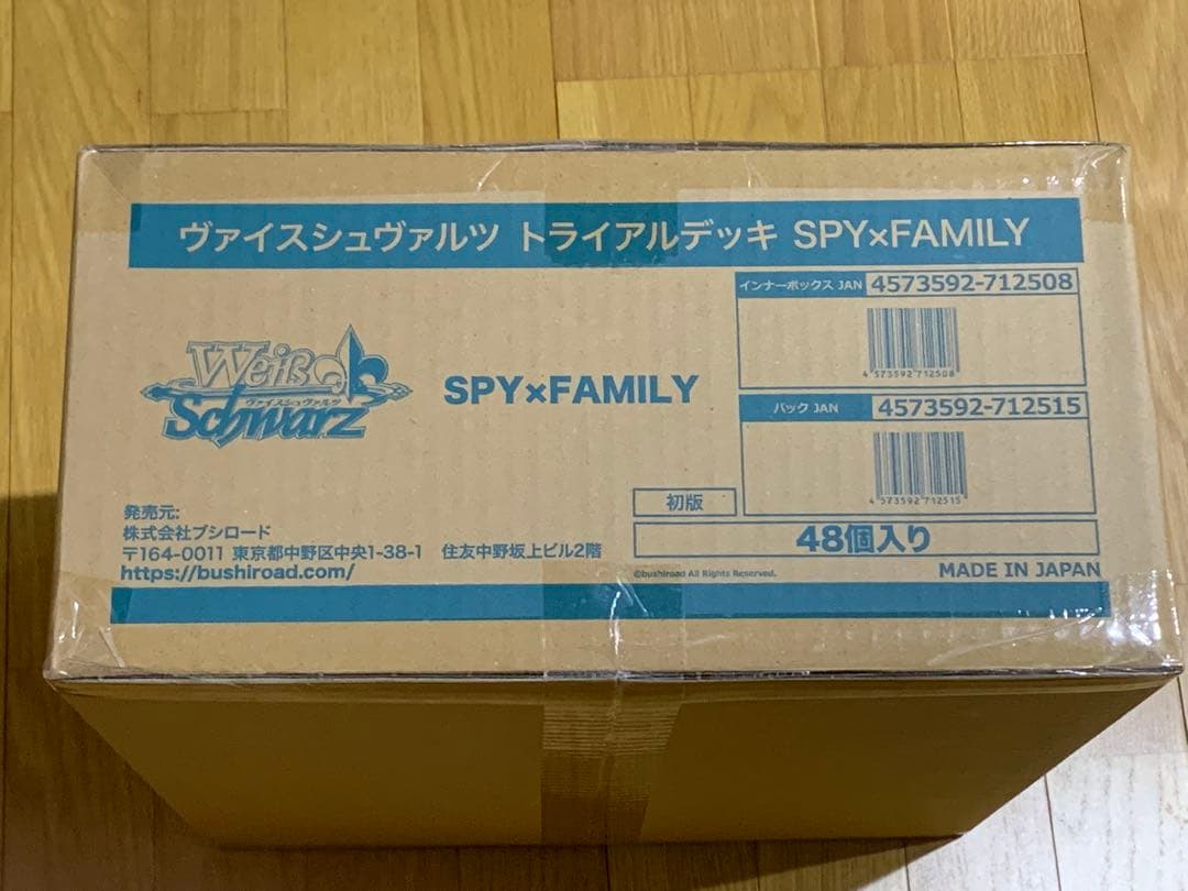 ヴァイスシュバルツ　トライアルデッキ SPY×FAMILY 1カートン