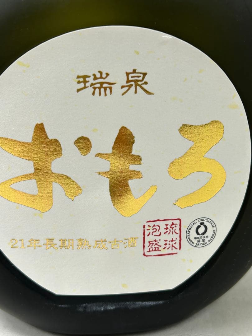 未開栓 おもろ 長期熟成古酒 泡盛 21年古酒 720ml