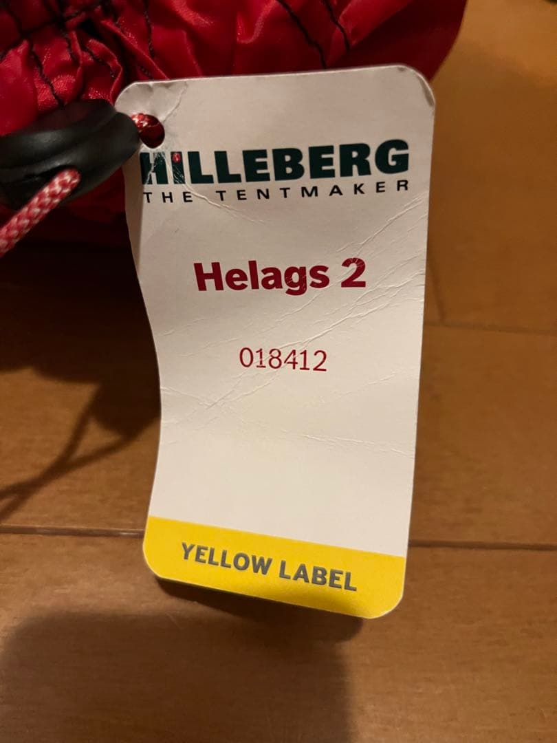 HILLEBERG HELAGS2 ヒルバーグ ヘラグス2 レッド 国内正規品