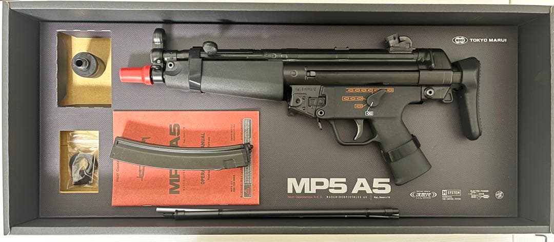 【あきおさん専属】東京マルイ次世代電動ガンMP5A5