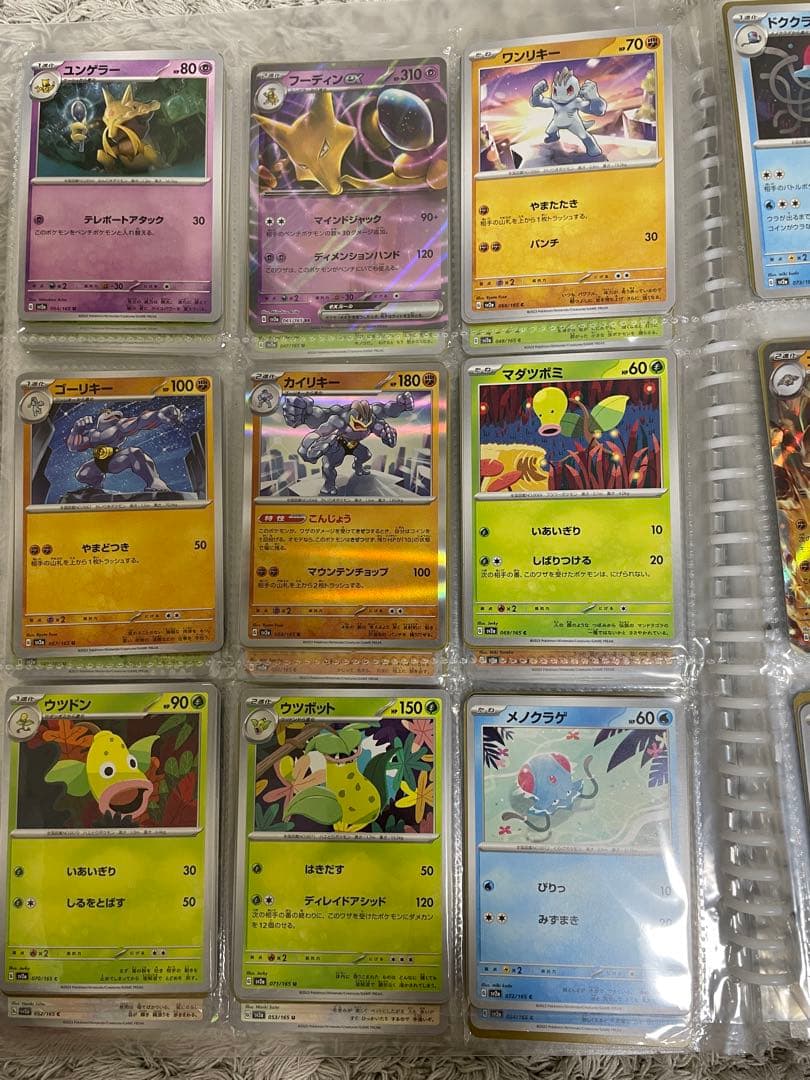 ポケモンカード151 ノーマルコンプリート213