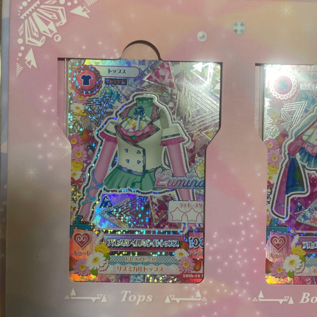 アイカツ！ 10th STORY PREMIUM RARE CARD SET