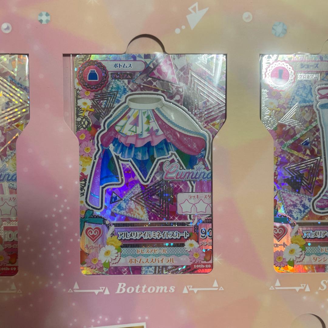 アイカツ！ 10th STORY PREMIUM RARE CARD SET