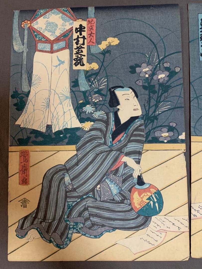 木版画 江戸時代 鶯斎 大判 浮世絵 武者絵 日本画 明治期 錦絵 Ukiyoe