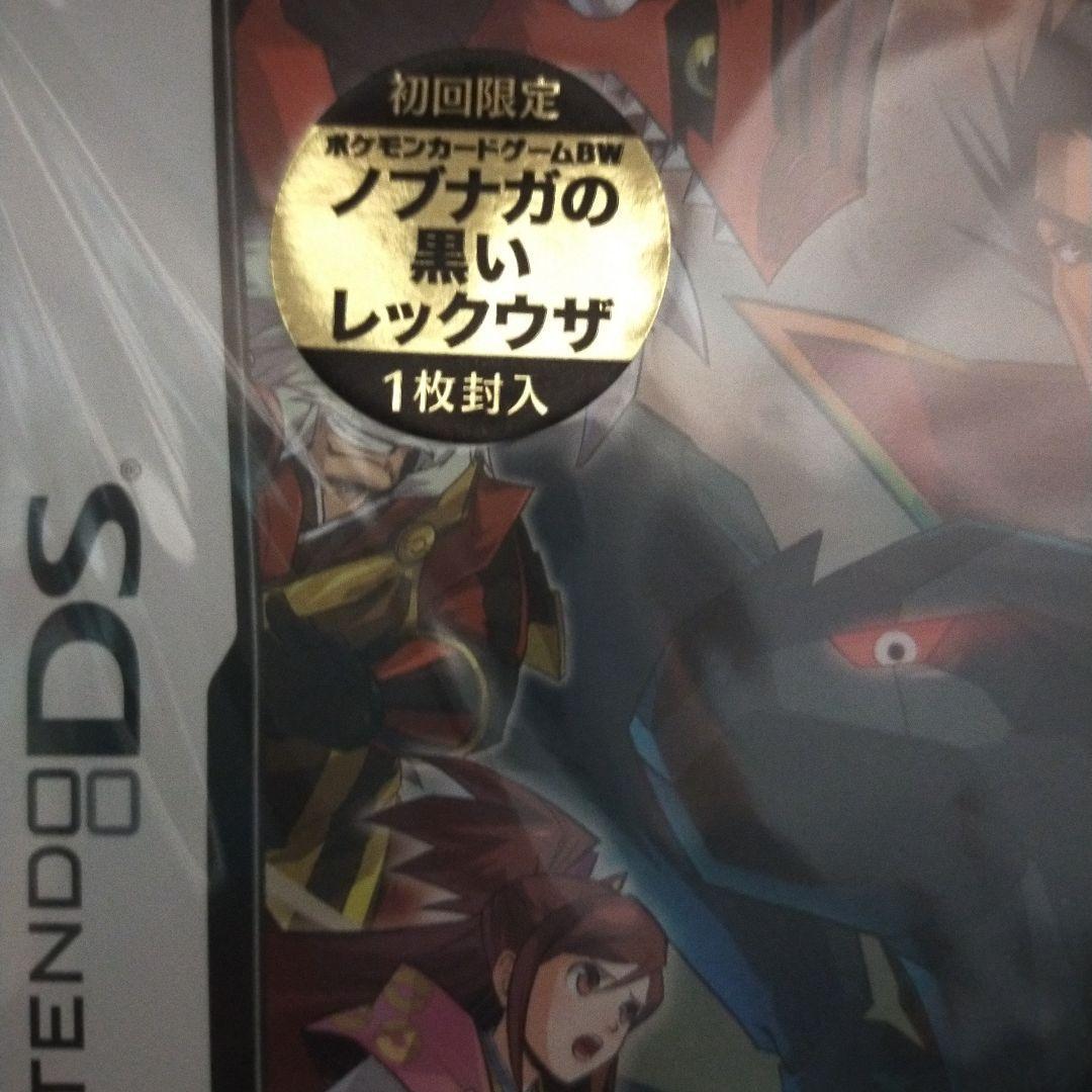 ポケモンプラス ノブナガの野望 DS ポケモンカード 新品未開封