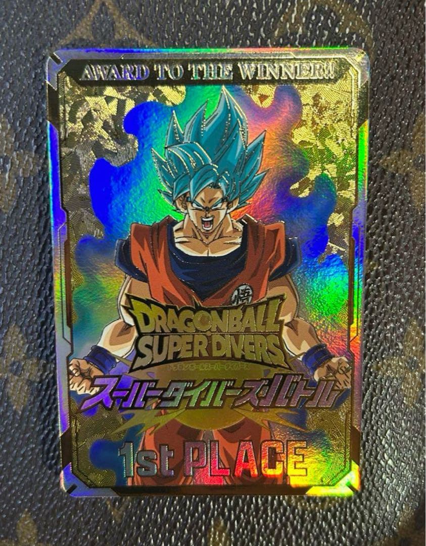 ドラゴンボールスーパーダイバーズ 大会 優勝 1st PLACE 賞状風カード
