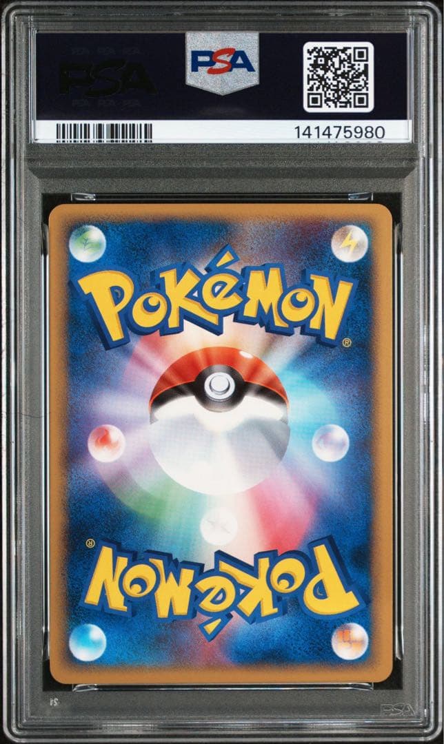ポケモンカード ディアルガM lv.70 psa10