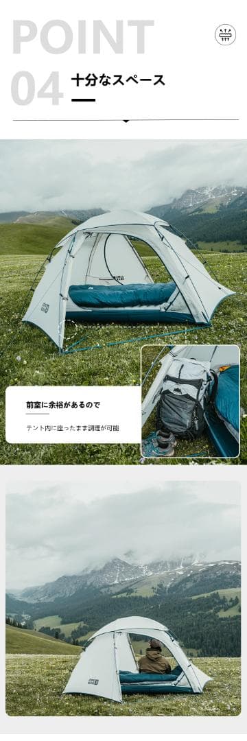 Naturehike JIMS GEAR 一人用 CNK2350WS011
