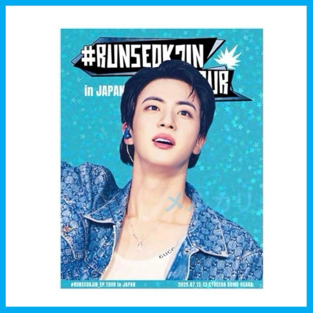 アイドル RUNSEOKJIN_EP.TORE inJAPAN DIGITAL CODE