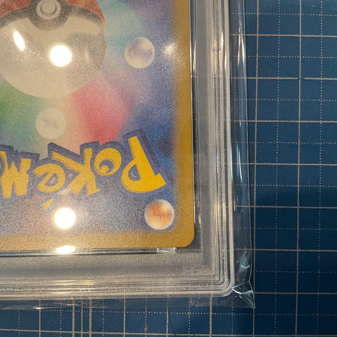 ポケモンカード メガドリーム　メガゲンガー SAR PSA10