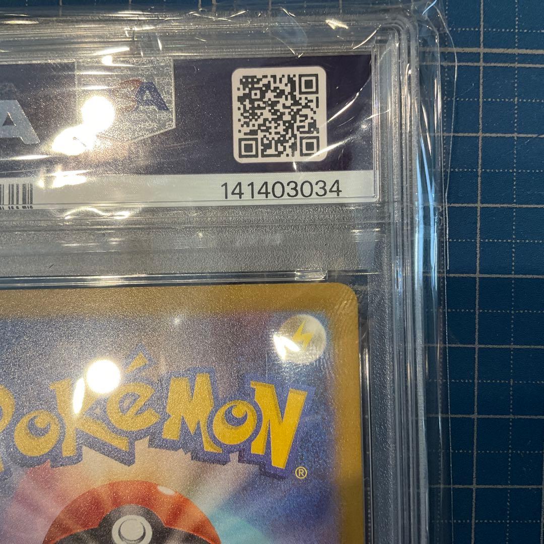 ポケモンカード メガドリーム　メガゲンガー SAR PSA10