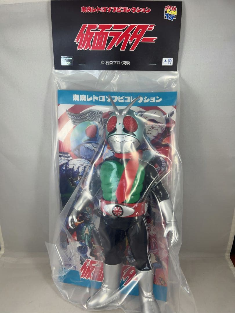 東映レトロソフビコレクション　仮面ライダー新１号　ダブルライダーカラー ver.