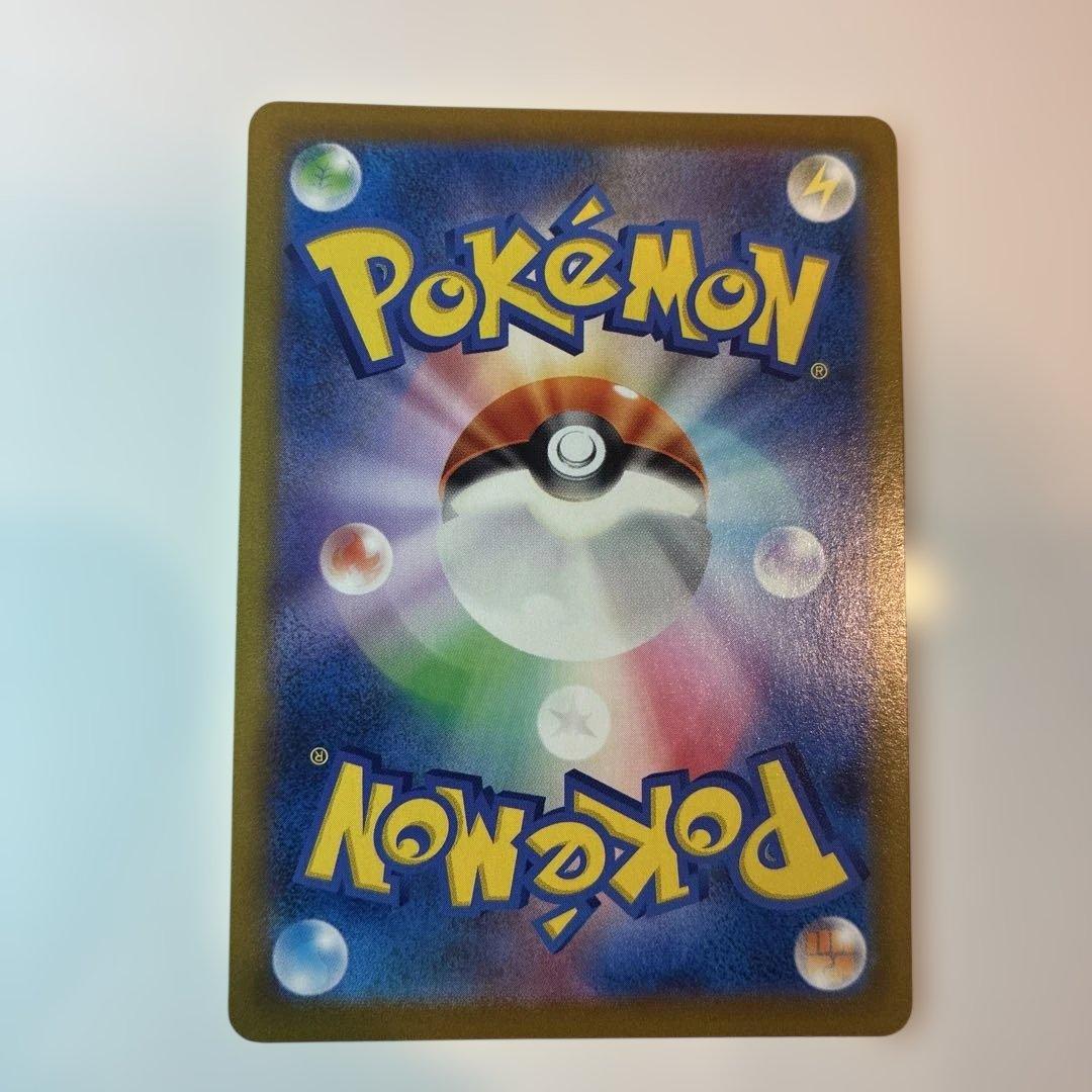 【美品】リザードン　SR加工エラー品　ポケモンカード