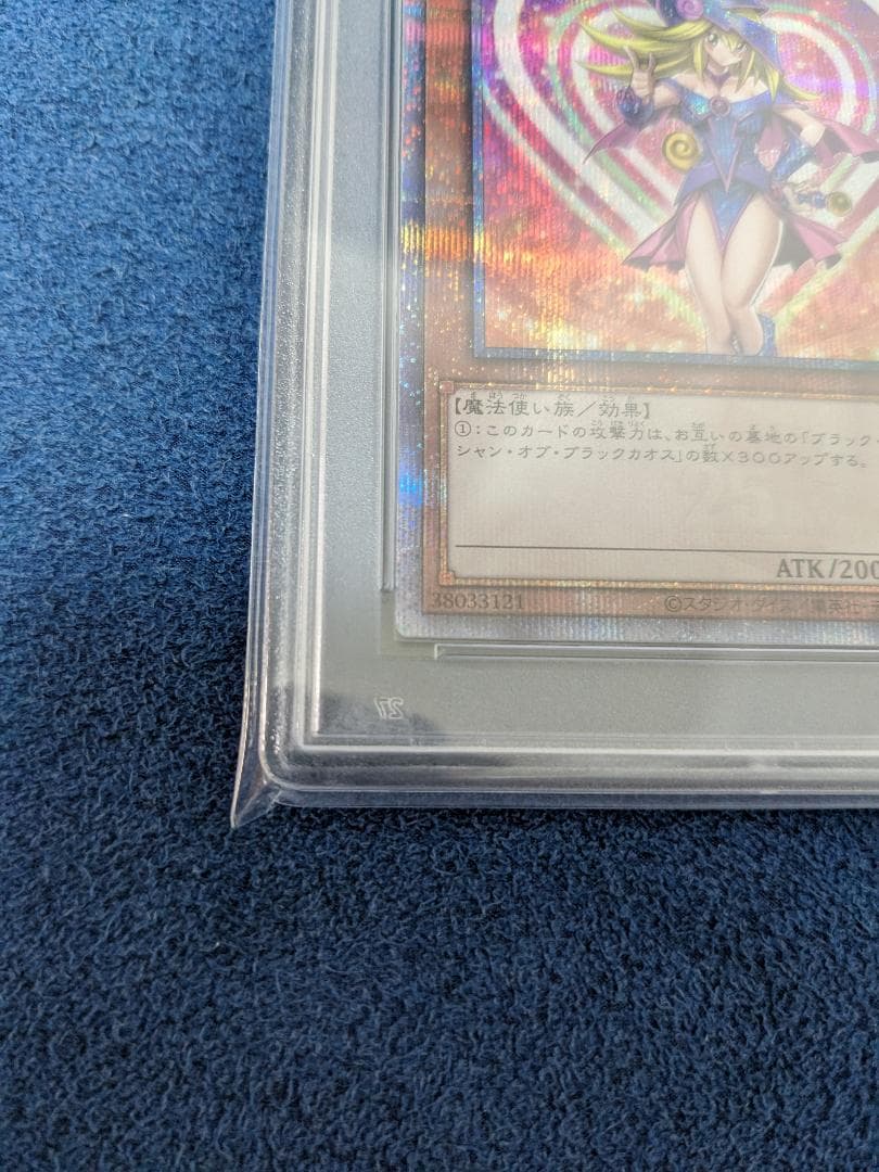 日版 ブラックマジシャンガール 25th WPP4-JP066 psa10