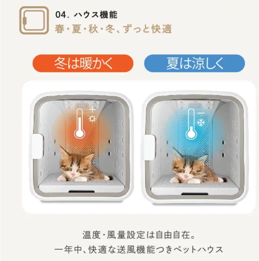 nello ペットドライルーム ＋Deo | 自動 乾燥機 花粉 ペット 犬 猫