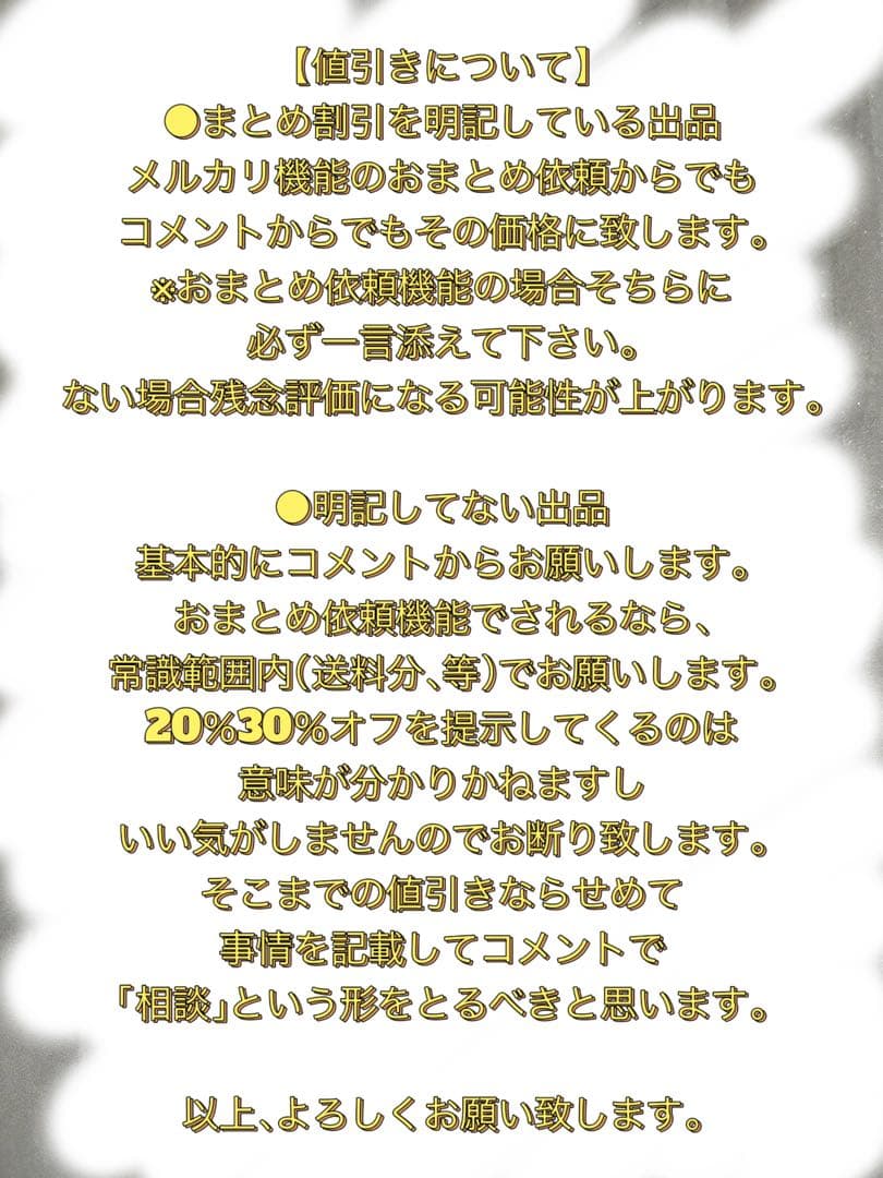 【2/8(日)値上げor削除】呪術廻戦 五条悟 USJ 缶バッジ
