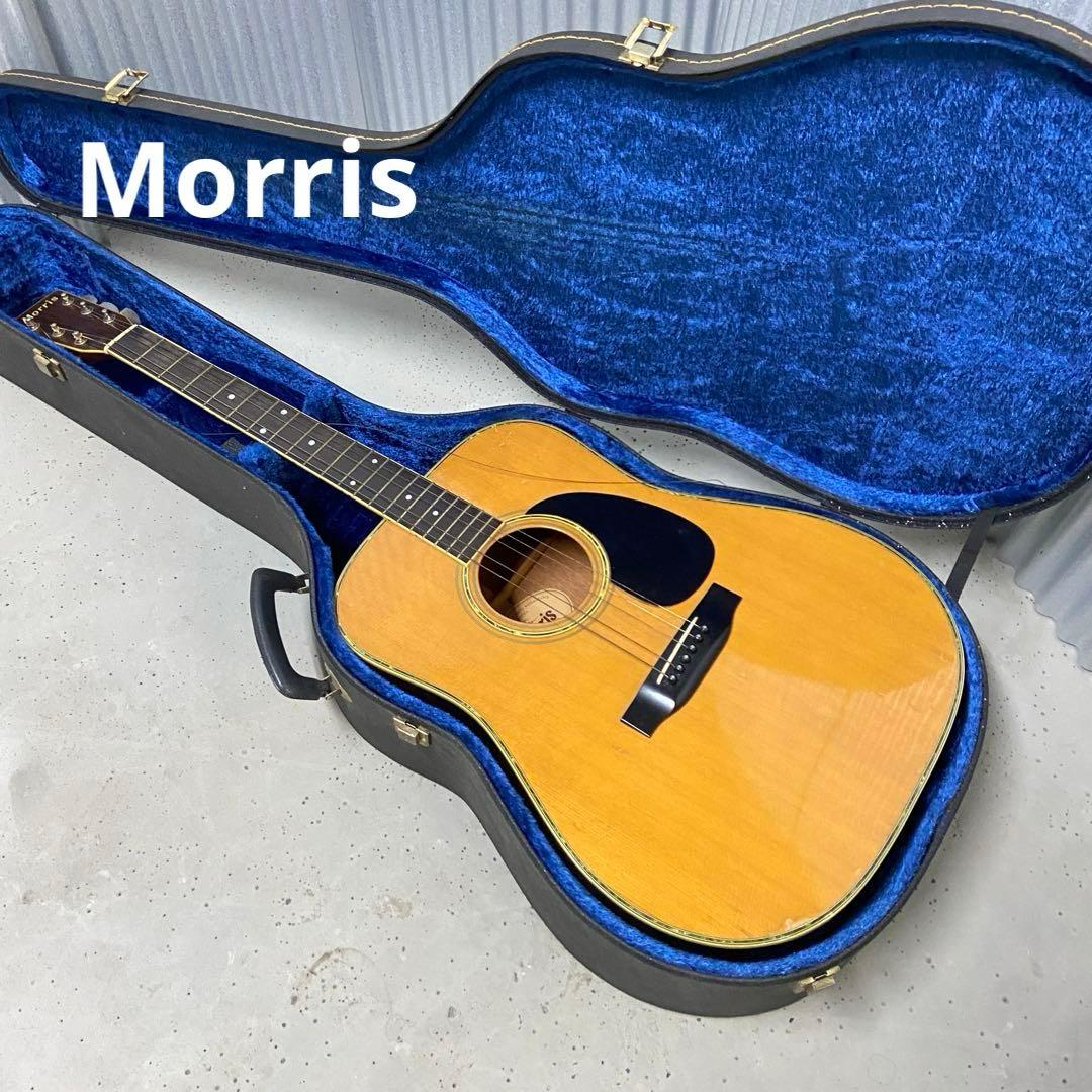 Morris モーリス⭐️W-30アコースティック　ハードケース付き