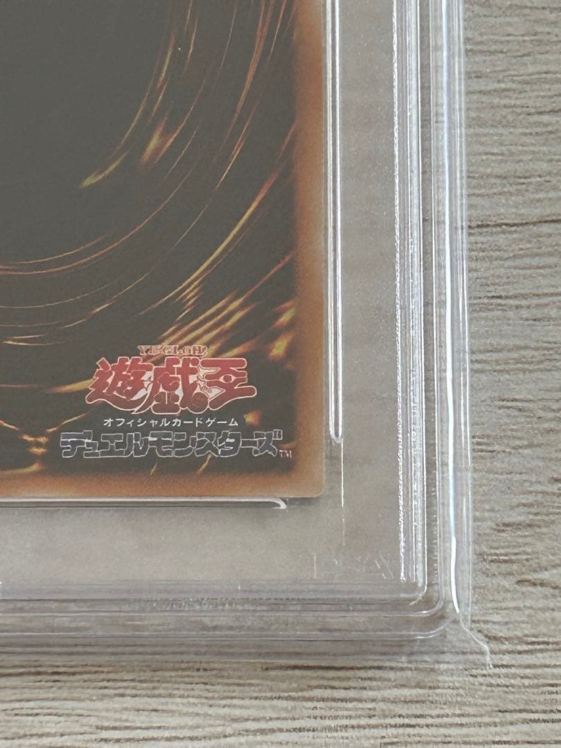 【PSA10】遊戯王 宝玉獣 サファイアペガサス　レリーフ
