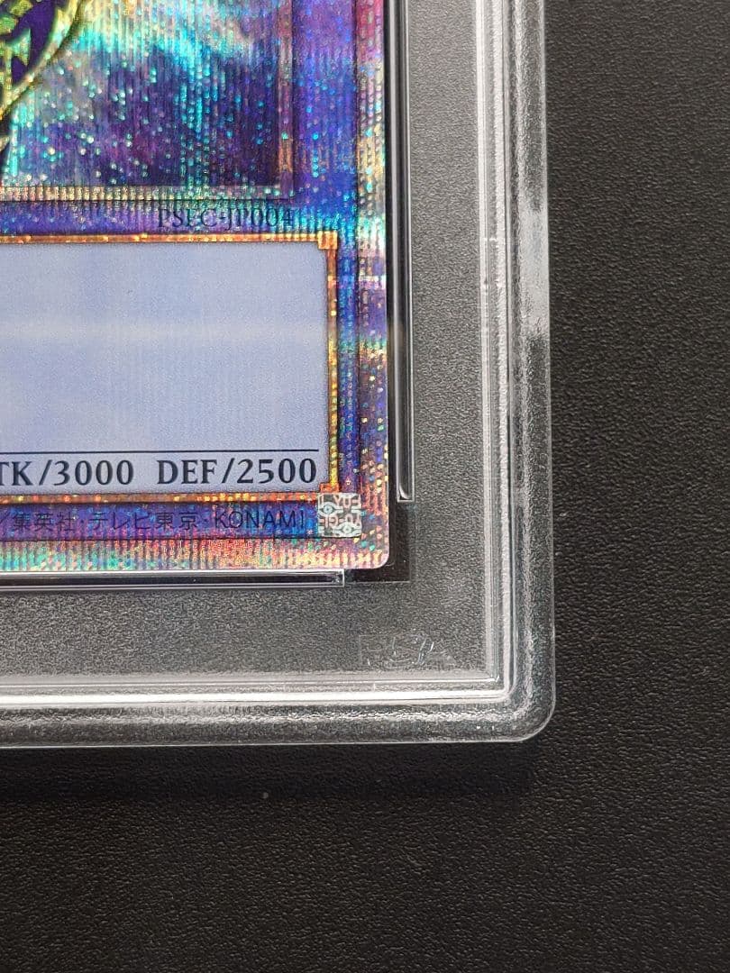 遊戯王　カオスソルジャー プリズマティックシークレットレア PSA10