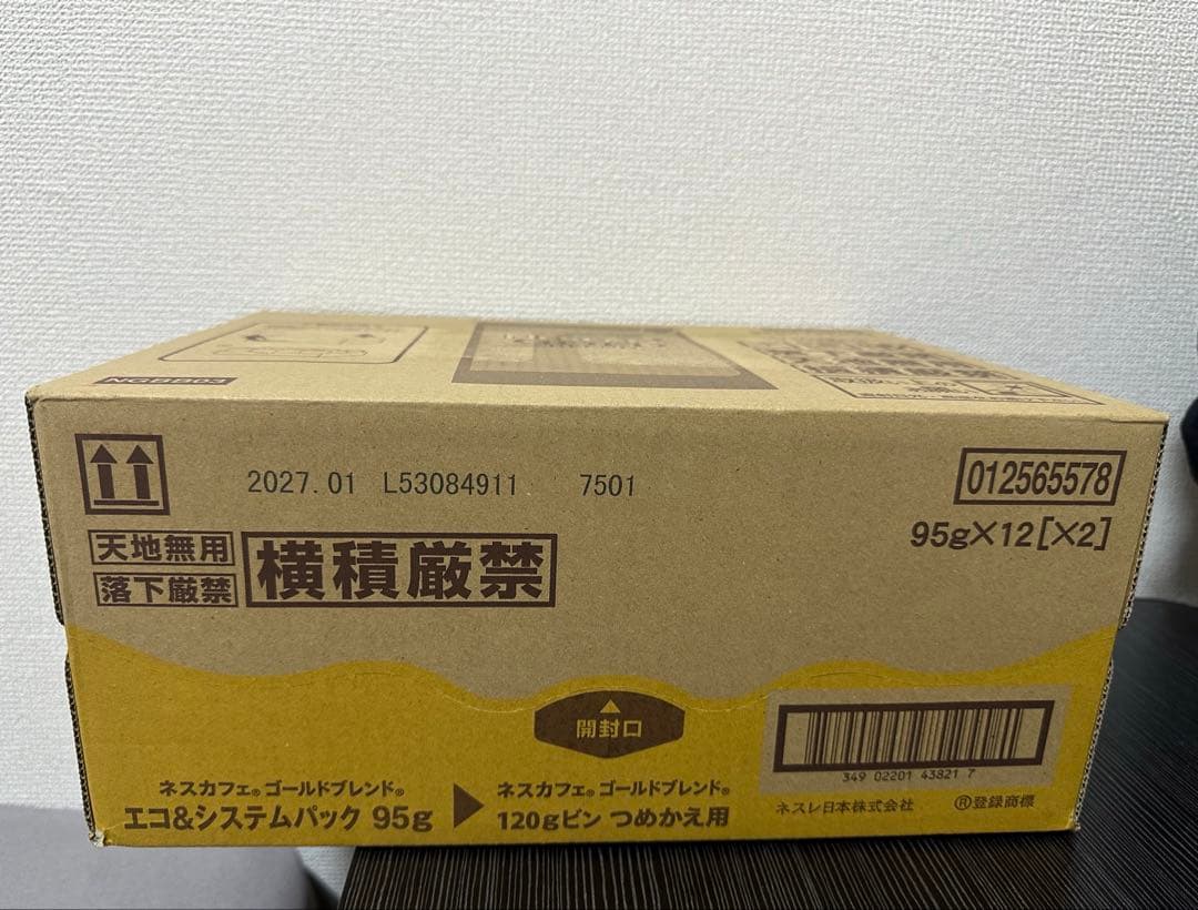 ネスカフェ ゴールドブレンド エコ＆システムパック 95g❌12個
