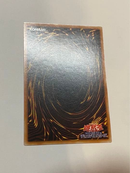 遊戯王 竜騎士ブラックマジシャンガール 新シク