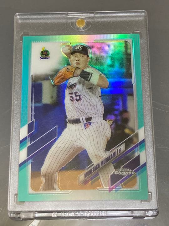 Topps npb chrome 村上宗隆 アクアリフ 199枚限定　カード